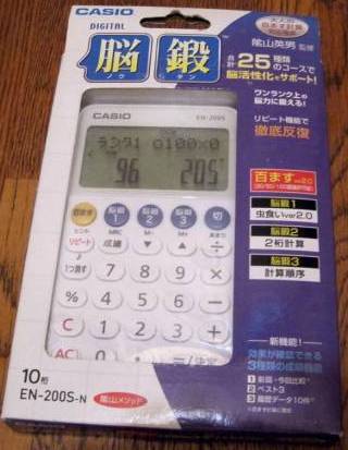 Casio - EN-200S - - Calculatrice LCD - Casio EN200S - Casio.ledudu.com ...