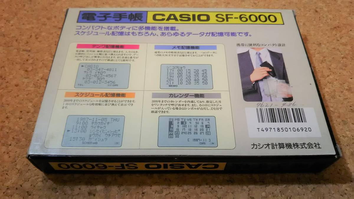 Casio - SF-6000 - - Agenda électronique - Casio SF6000 - Casio.ledudu.com - bibliothèque des ...