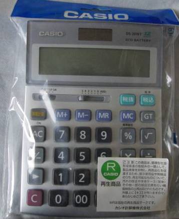 Casio - DS-20WT - - Calculatrice LCD - Casio DS20WT - Casio.ledudu.com - bibliothèque des ...