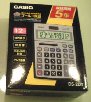 Casio - DS-2DT - - Calculatrice LCD - Casio DS2DT - Casio.ledudu.com ...