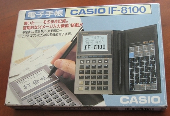 Casio - IF-8100 - - Agenda électronique - Casio IF8100 - Casio.ledudu ...
