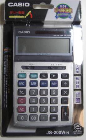 Casio - JS-200W - - Calculatrice LCD - Casio JS200W - Casio.ledudu.com ...
