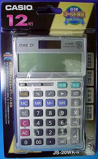 Casio - JS-20WK - - Calculatrice LCD - Casio JS20WK - Casio.ledudu.com - bibliothèque des ...