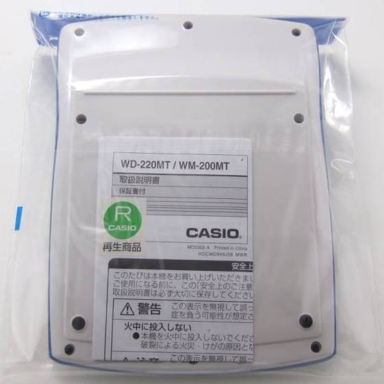 Casio - WD-220MT - - Calculatrice LCD - Casio WD220MT - Casio.ledudu ...