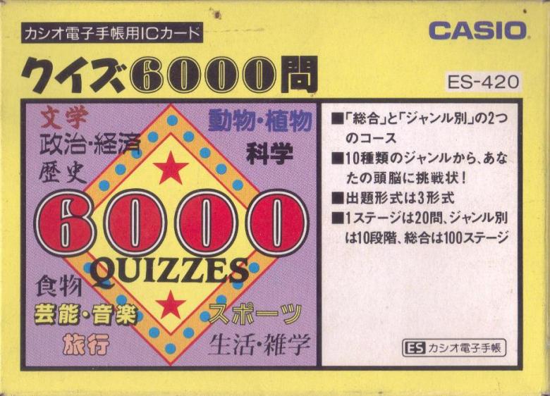 Casio - ES-420 - - Agenda électronique - Casio ES420 - Casio.ledudu.com ...