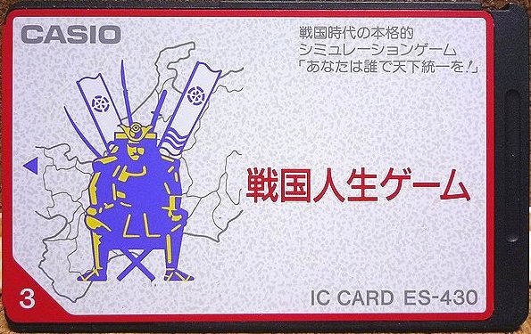 Casio - ES-430 - - Agenda électronique - Casio ES430 - Casio.ledudu.com ...