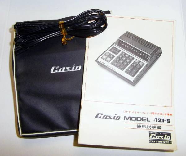 Casio - V121-S - - Calculatrice Vintage - Casio V121S - Casio.ledudu ...