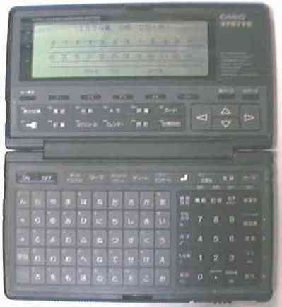 Casio - DK-5000 - - Agenda électronique - Casio DK5000 - Casio.ledudu.com - bibliothèque des ...