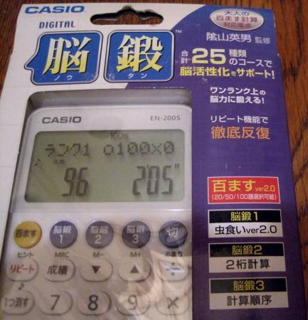 Casio - EN-200S - - Calculatrice LCD - Casio EN200S - Casio.ledudu.com ...