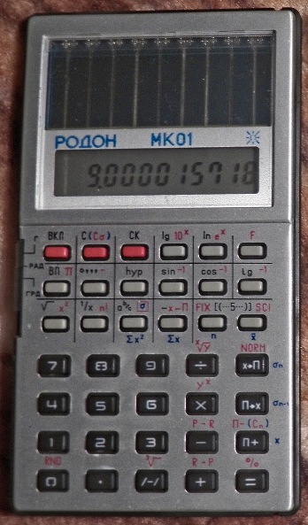 Casio - fx-950 - - Calculatrice Scientifique - Casio fx950 - Casio ...