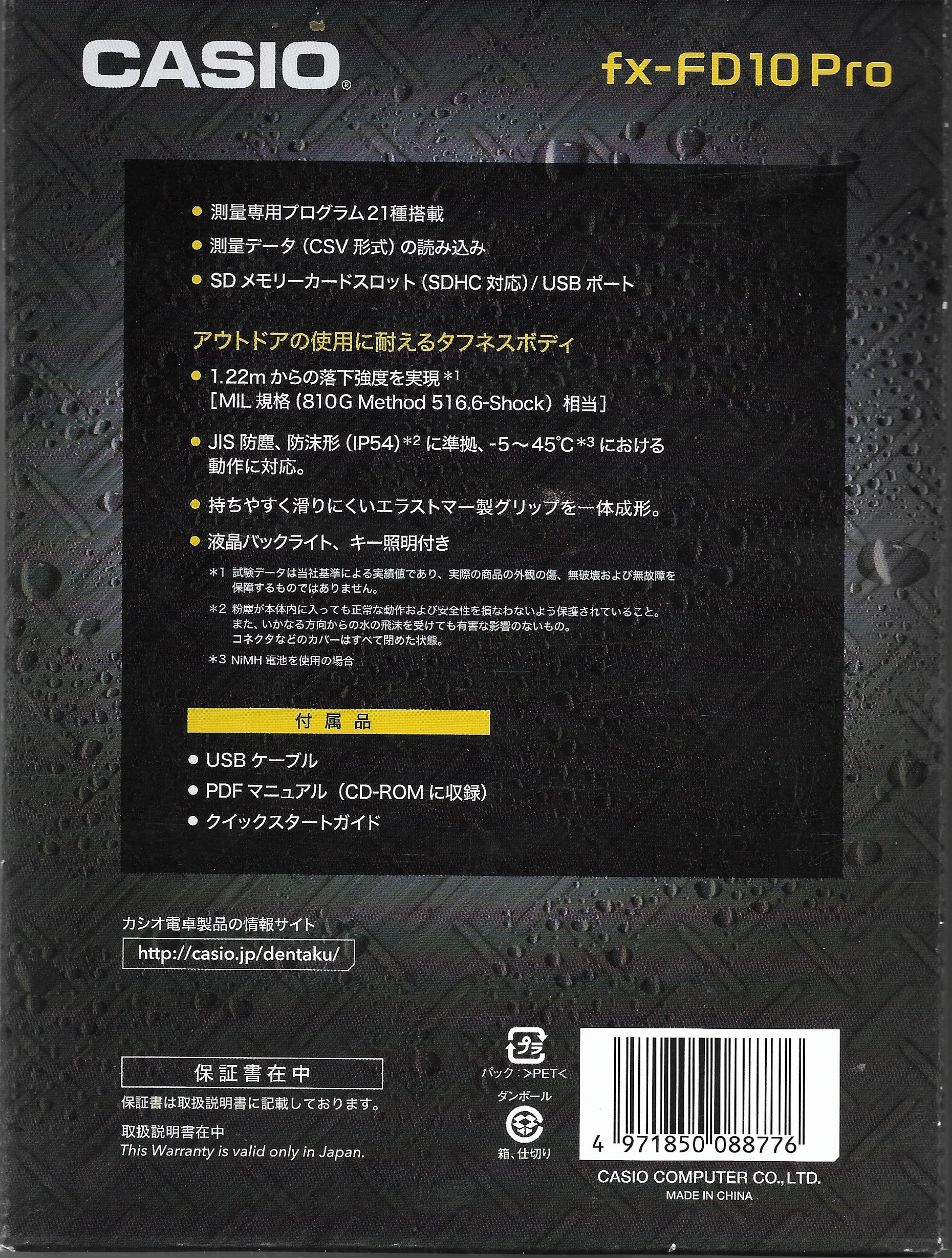 Casio - fx-FD10 Pro - - Calculatrice Graphique - Casio fxFD10 Pro ...