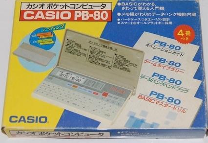 Casio - PB-80 - - Ordinateur de poche - Casio PB80 - Casio.ledudu.com - bibliothèque des ...