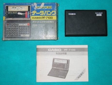 Casio - PF-7100 - - Agenda électronique - Casio PF7100 - Casio.ledudu.com - bibliothèque des ...