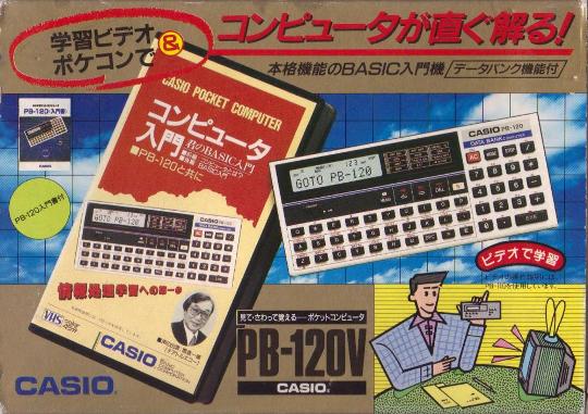 Casio - PB-120 - - Ordinateur de poche - Casio PB120 - Casio.ledudu.com ...