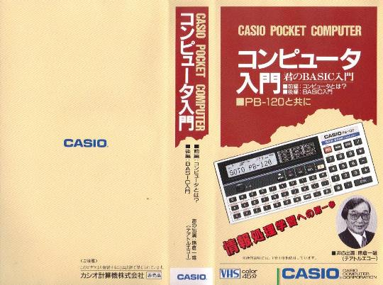 Casio - PB-120 - - Ordinateur de poche - Casio PB120 - Casio.ledudu.com ...