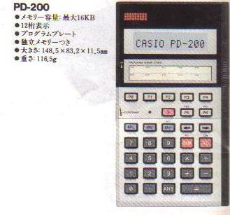 VDS PD-200 en boite. Reste 1/5 - Forum