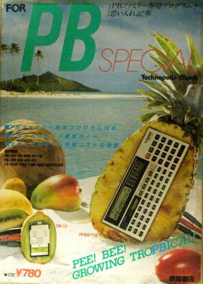 Casio - PB-110 - - Ordinateur de poche - Casio PB110 - Casio.ledudu.com ...