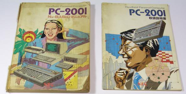 - NEC PC-2001 - - NEC PC2001 - Casio.ledudu.com - bibliothèque des ...